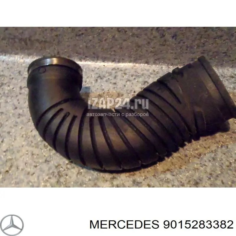9015283382 Mercedes патрубок воздушный, выход воздушного фильтра