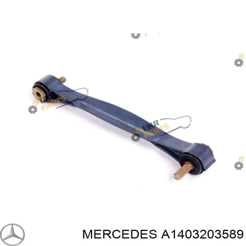 A1403261665 Mercedes задний стабилизатор