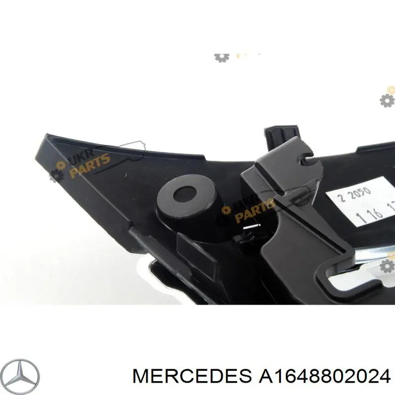 A1648802024 Mercedes заглушка (решетка противотуманных фар бампера