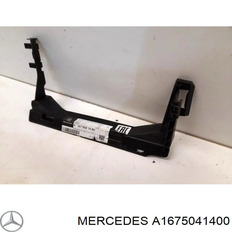 A1675041400 Mercedes | купить на Avto.pro