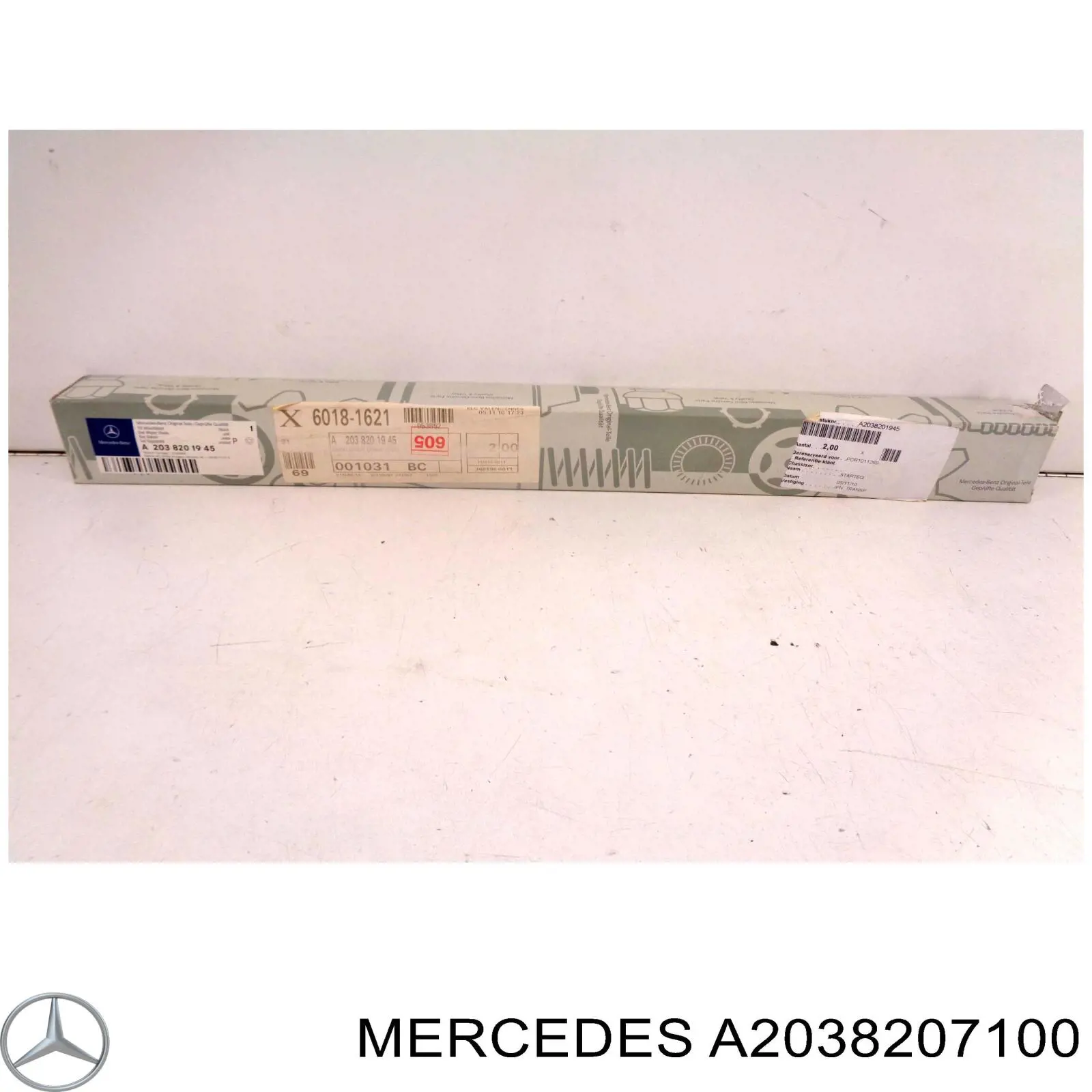 A2038207100 Mercedes | купить на Avto.pro