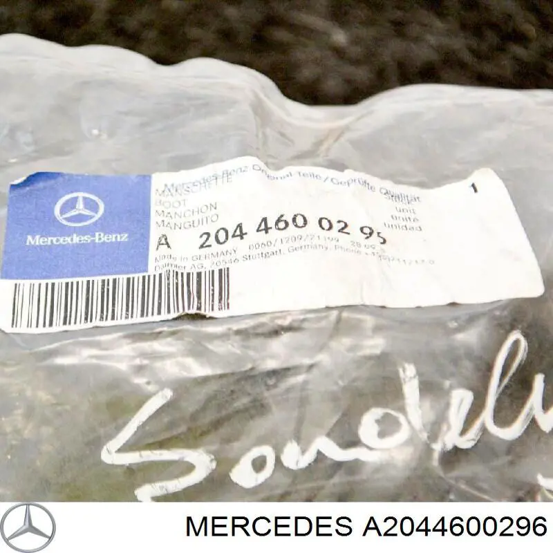A2044600296 Mercedes пыльник кардана рулевой рейки