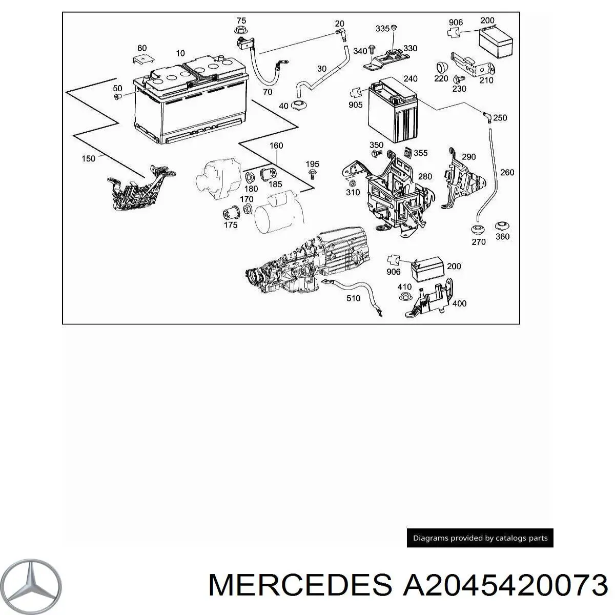 A2045420073 Mercedes блок предохранителей аккумулятора