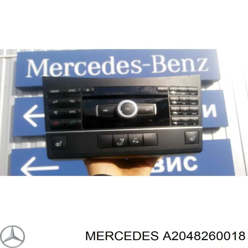 A2048260018 Mercedes кронштейн
