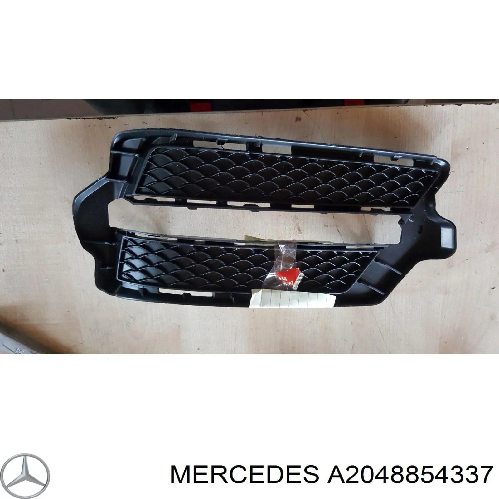 A2048854337 Mercedes элемент энергопоглощающий