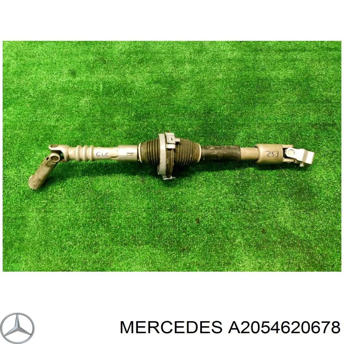 A2054620678 Mercedes | купить на Avto.pro