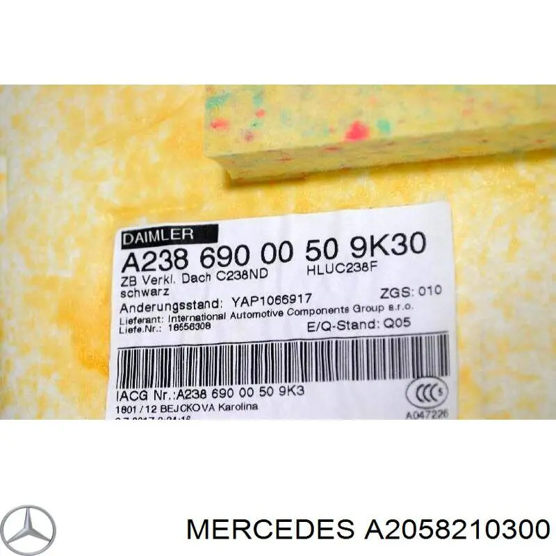 A2058210300 Mercedes | купить на Avto.pro