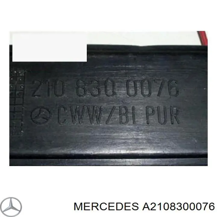 A2108300076 Mercedes | купить на Avto.pro