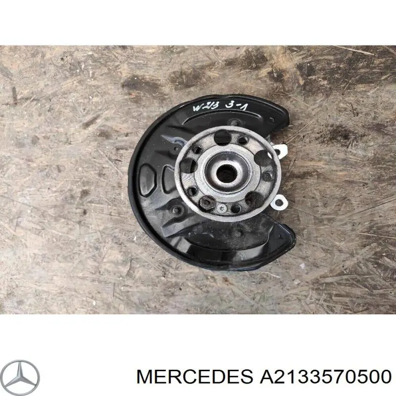 A2133570500 Mercedes фланец задней ступицы колеса