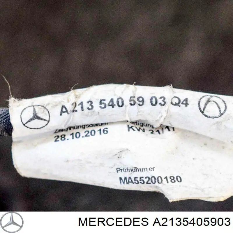 A2135405903 Mercedes - купить в Украине