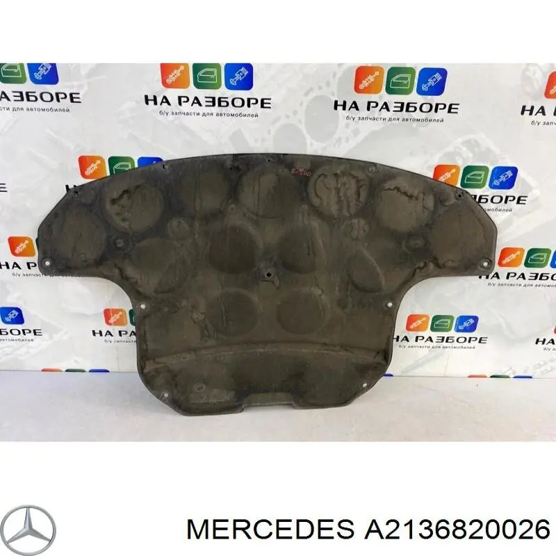 A213682002664 Mercedes шумоизоляция капота