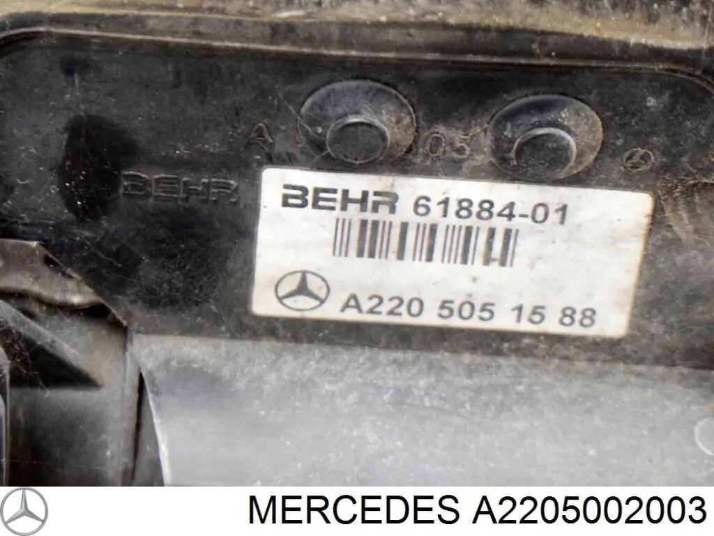 A2205002003 Mercedes радиатор