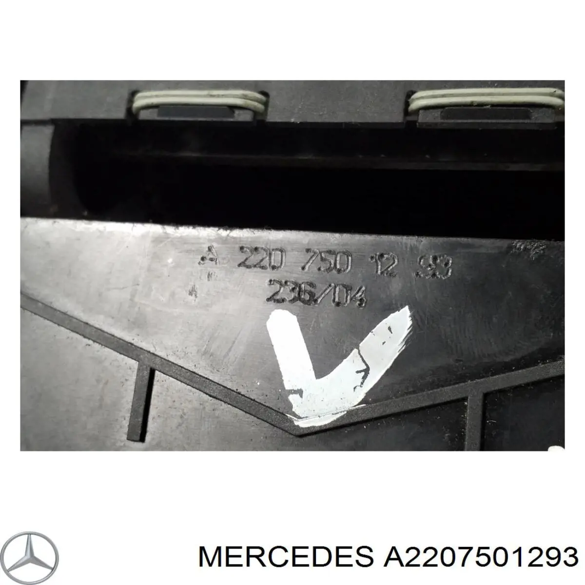 A2207501293 Mercedes | Замок крышки багажника (двери 3/5-й задней) A ...