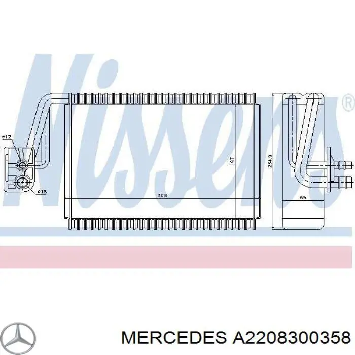A2208300358 Mercedes испаритель кондиционера задний