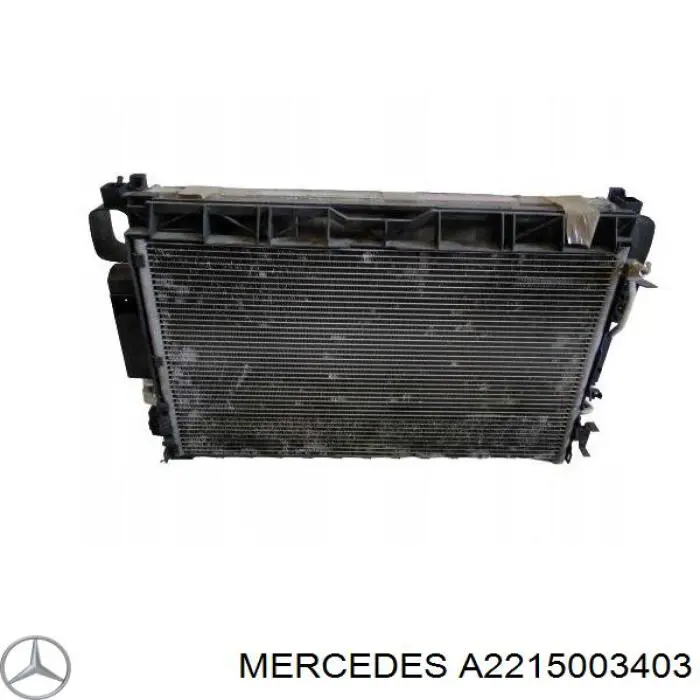A2215003403 Mercedes радиатор