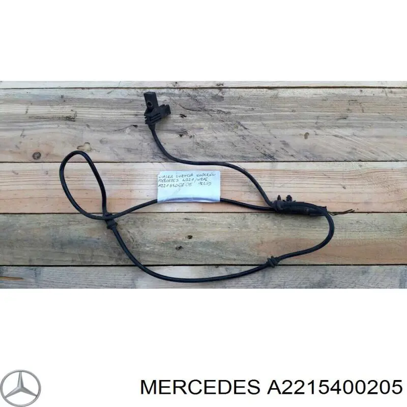 2215400205 Mercedes оригинальная запчасть