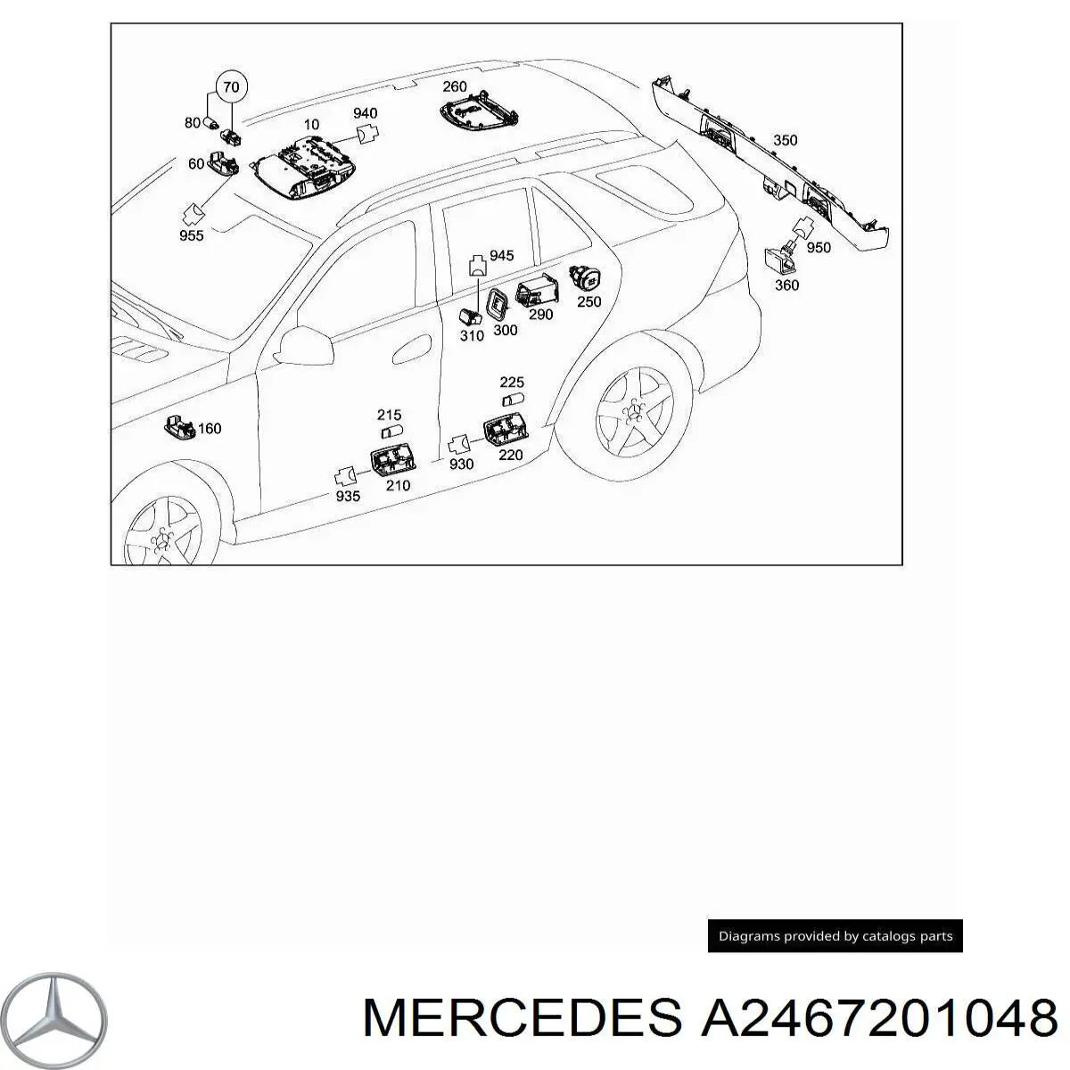 A2467201048 Mercedes | купить на Avto.pro