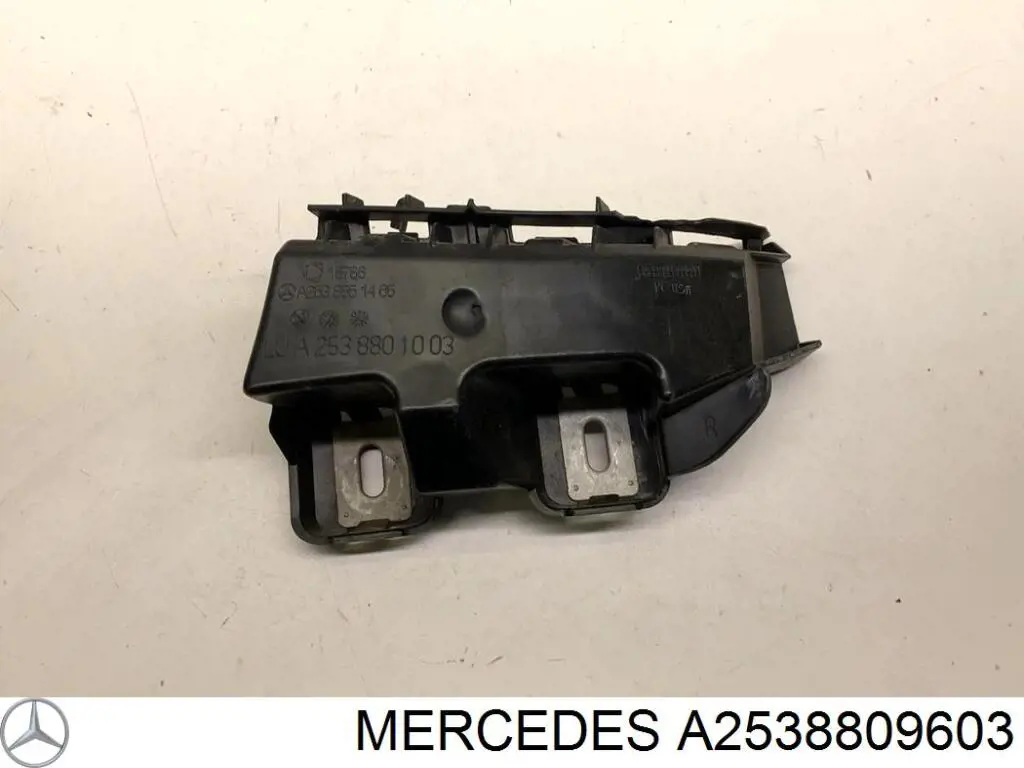 2538809603 Mercedes | купить на Avto.pro