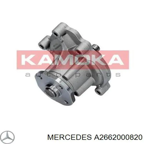 A2662000820 Mercedes помпа водяная