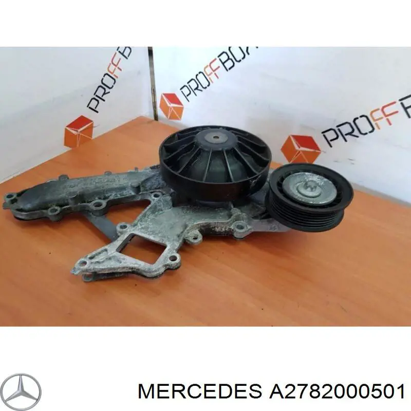 A2782000501 Mercedes помпа водяная