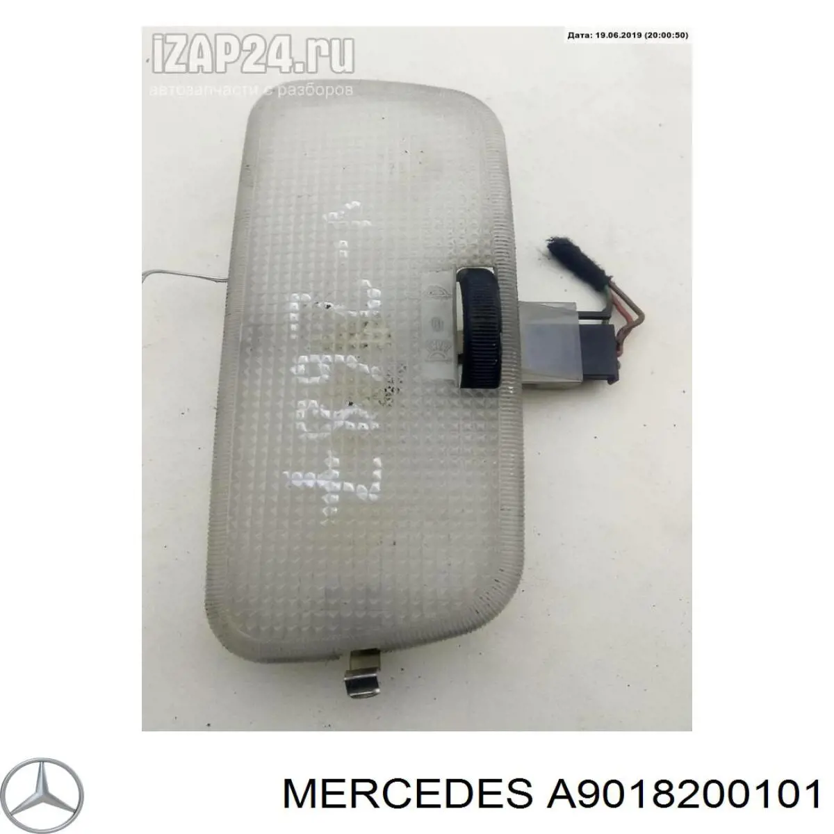 A9018200101 Mercedes плафон освещения салона (кабины)