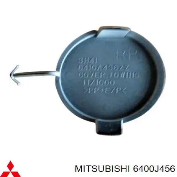 6400J456 Mitsubishi усилитель бампера переднего