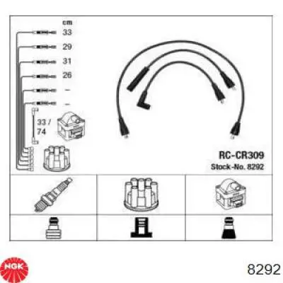 8292 NGK сравнить цены на Автопро