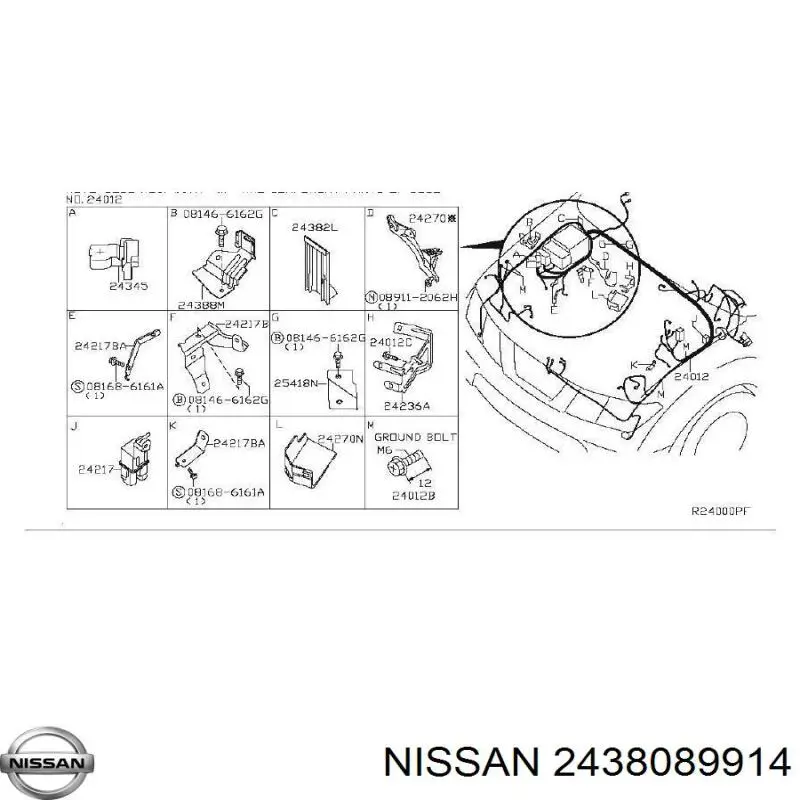 2438089914 Nissan/Infiniti Корпус блока предохранителей