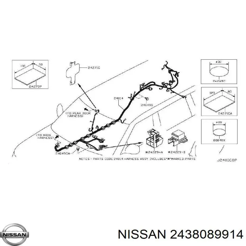 2438089914 Nissan/Infiniti Корпус блока предохранителей