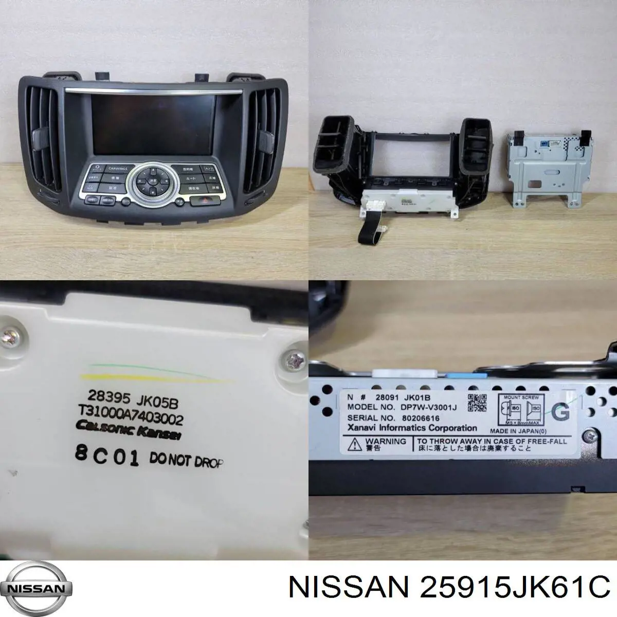 25915JK61C Nissan/Infiniti сравнить цены на Автопро