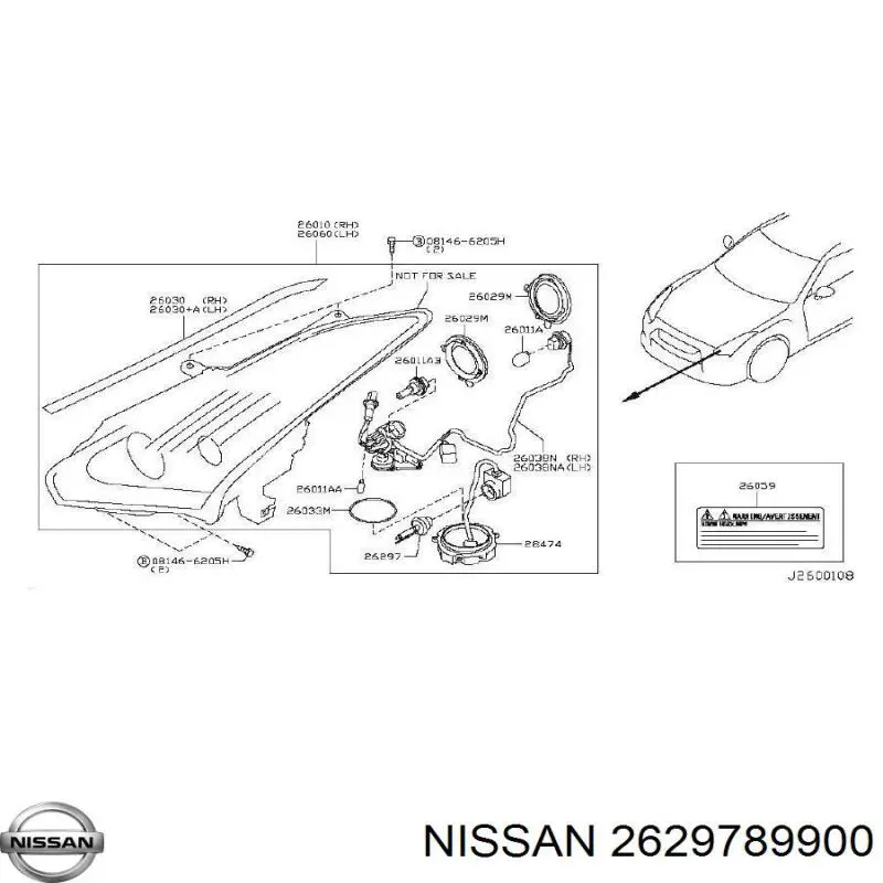 2629789903 Nissan/Infiniti сравнить цены на Автопро