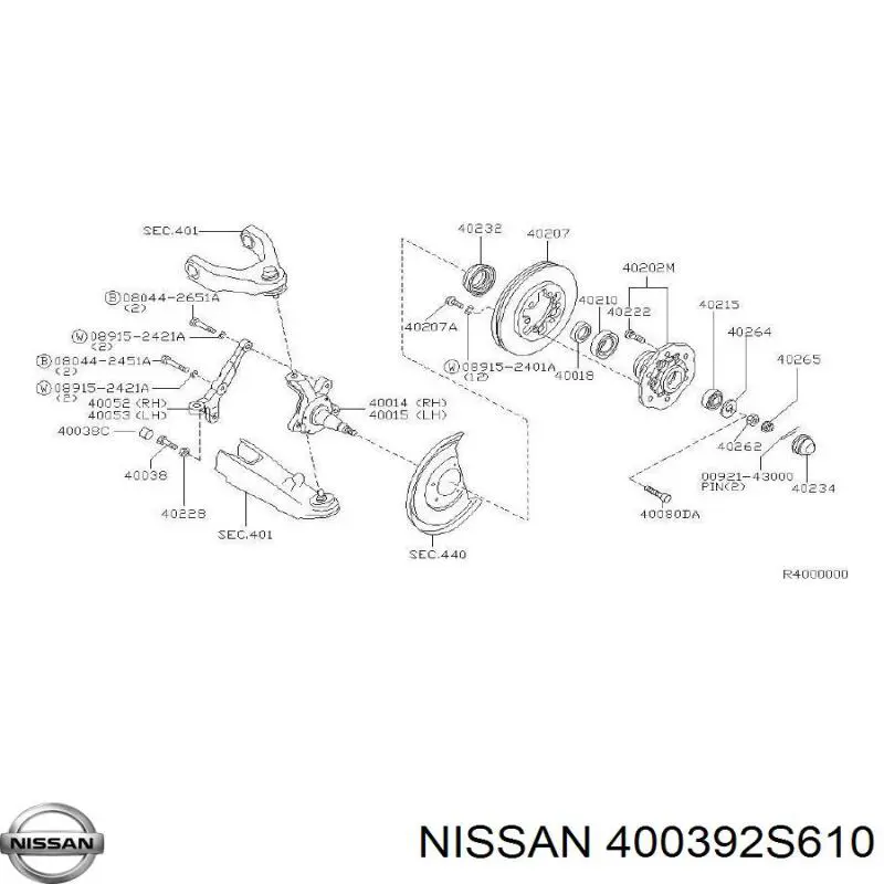 40039-2S610 Nissan/Infiniti - купить недорого в Украине