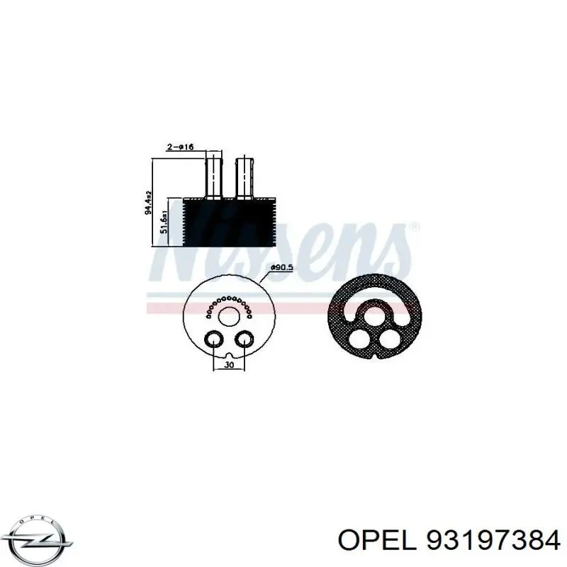 93197384 Opel сравнить цены на Автопро