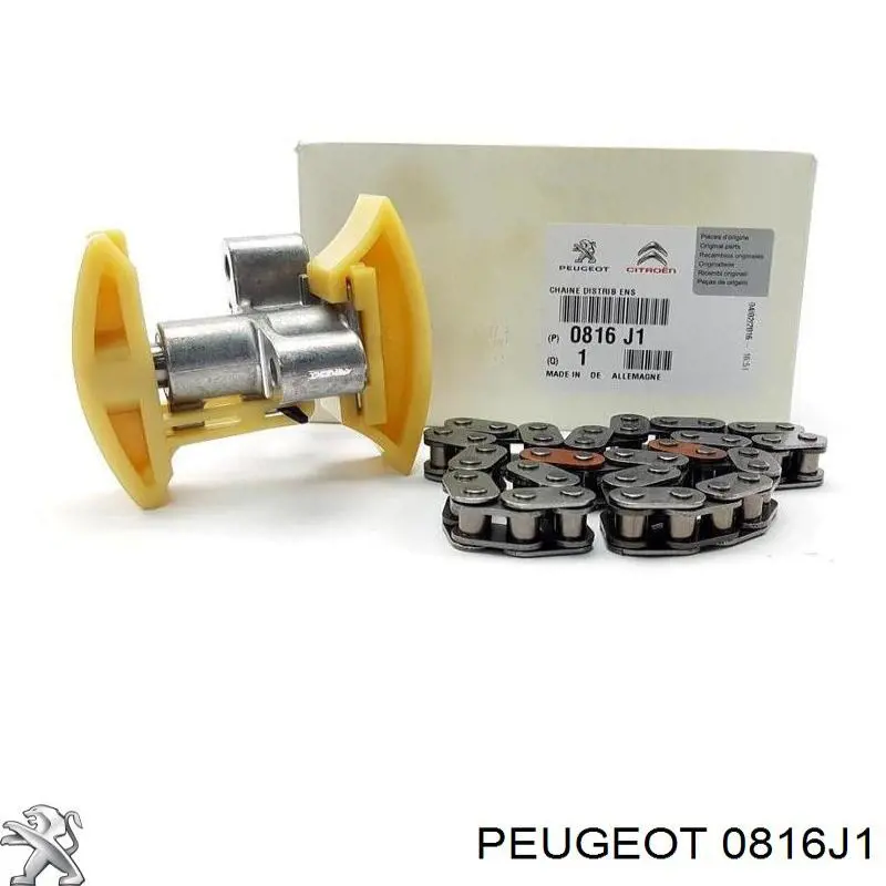 0816J1 Peugeot/Citroen Цепь ГРМ верхняя, комплект