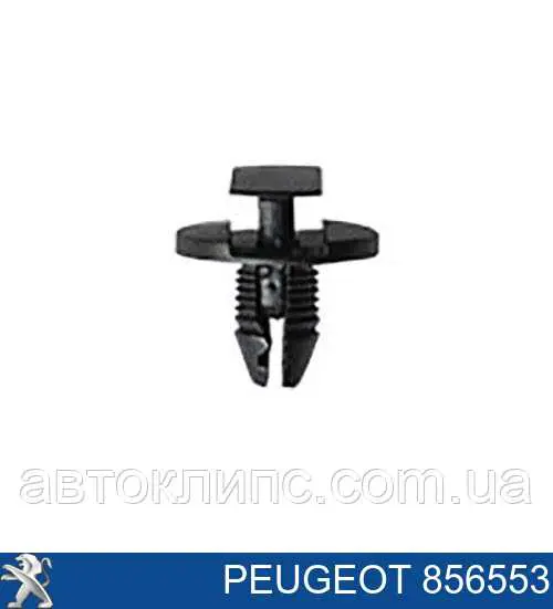 856553 Peugeot/Citroen Пистон (клип) крепления подкрылка переднего крыла