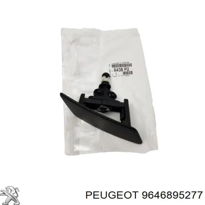 9646895277 Peugeot/Citroen сравнить цены на Автопро