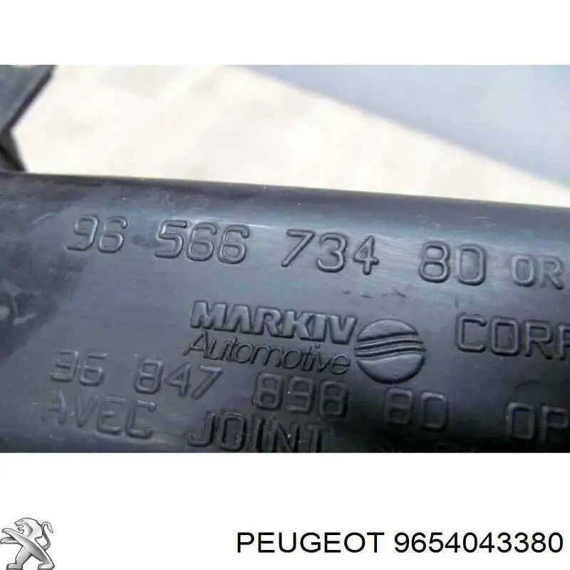 9654043380 Peugeot/Citroen сравнить цены на Автопро