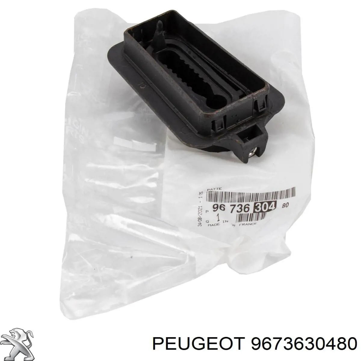 9673630480 Peugeot/Citroen Подушка радиатора нижняя