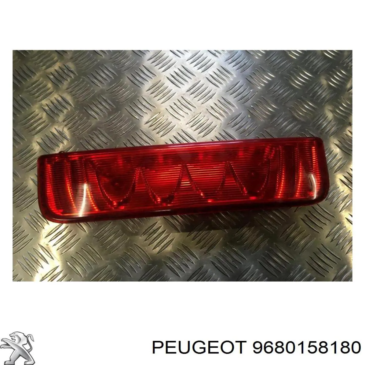 9680158180 Peugeot/Citroen сравнить цены на Автопро