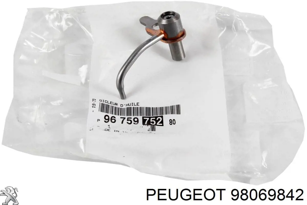 98069842 Opel Трубка (шланг) подачи масла к турбине