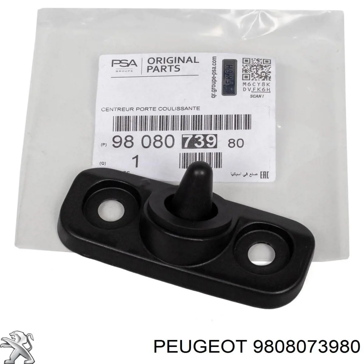 9808073980 Fiat/Alfa/Lancia сравнить цены на Автопро