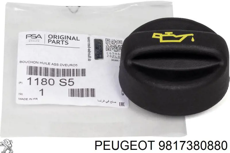 9817380880 Peugeot/Citroen Прокладка клапанной крышки двигателя, кольцо