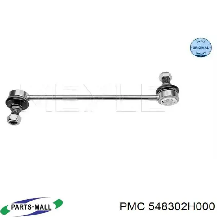 548302H000 Parts-Mall Стойка стабилизатора переднего