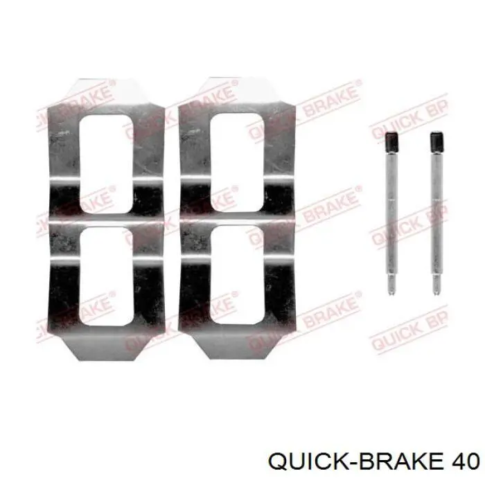 40 Quick Brake - купить недорого в Украине