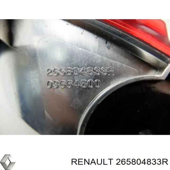 265804833R Renault (RVI) - купить недорого в Украине