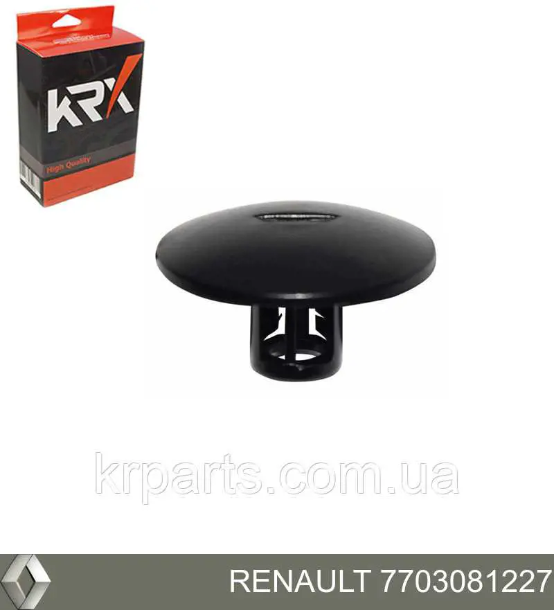 7703081227 Renault (RVI) пистон (клип крепления брызговика)