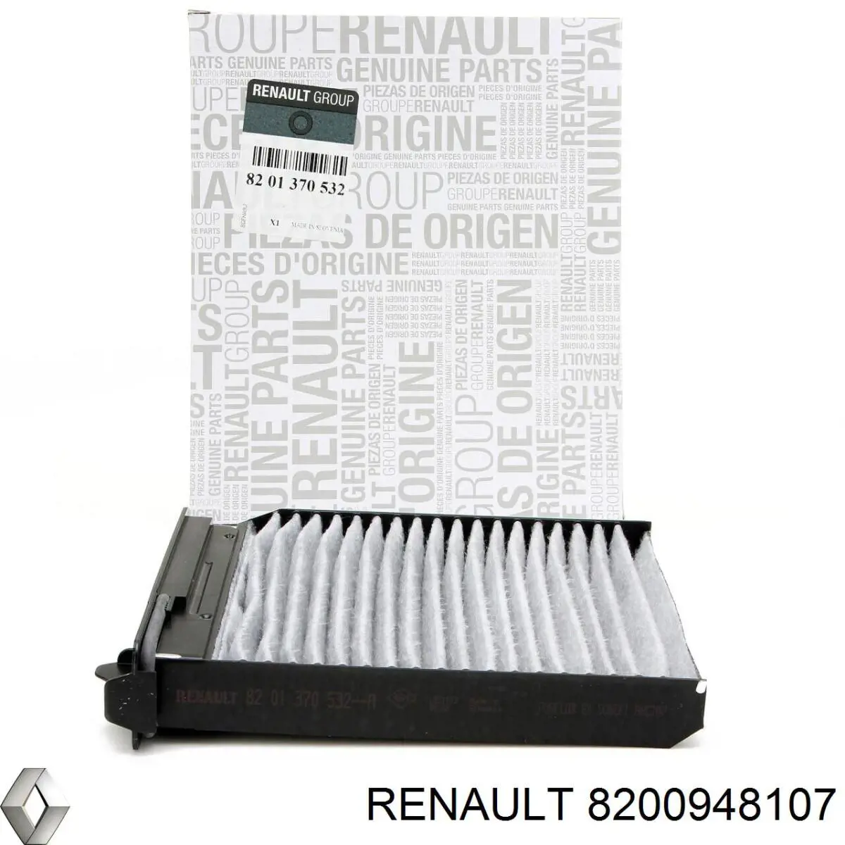 8200948107 Renault (RVI) замок крышки багажника (двери 3/5-й задней)
