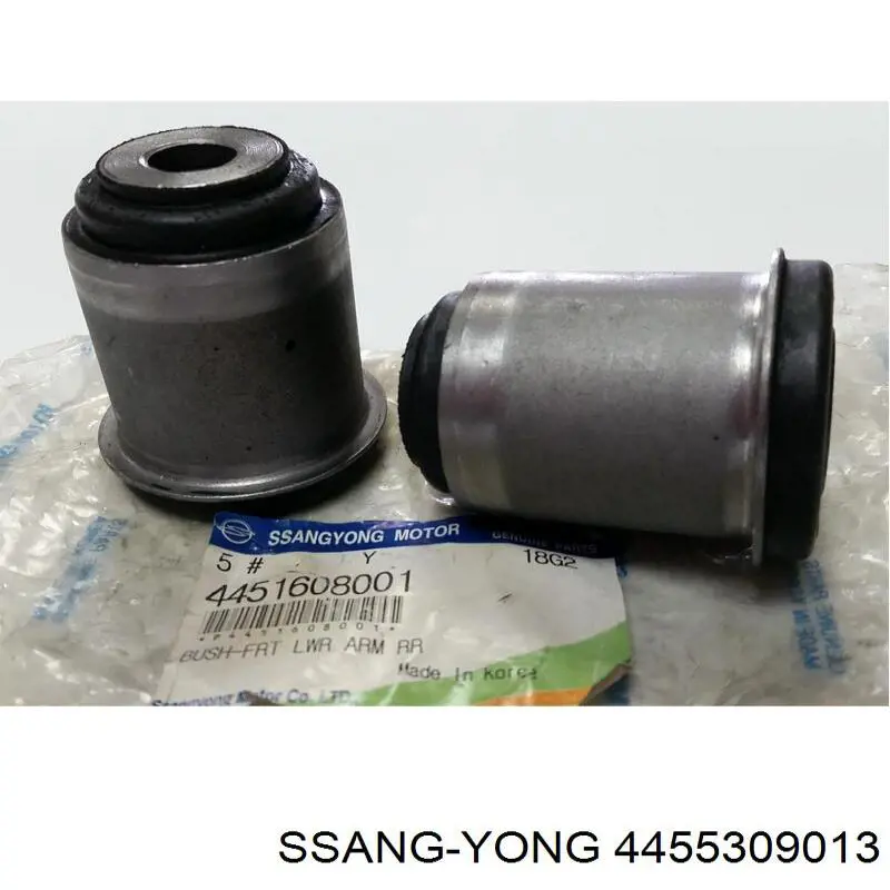 4455309013 Ssang Yong сайлентблок нижнего переднего рычага