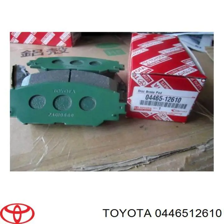 0446512610 Toyota колодки передние