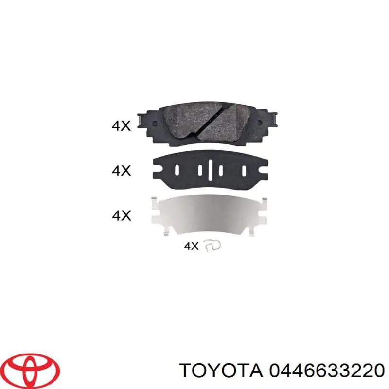 0446633220 Toyota задние колодки